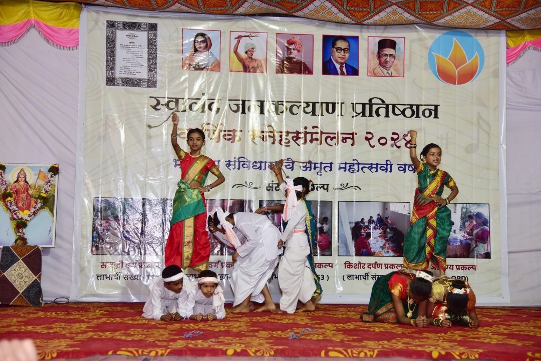 Our Initiative – Swanand Jankalyan Pratishthan, Pune